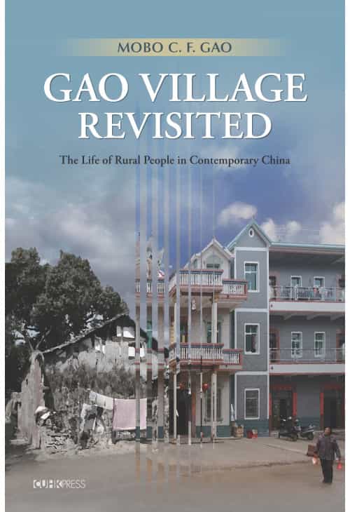 Gao Village Revisited - Mobo. C. F. Gao - Bookniverse